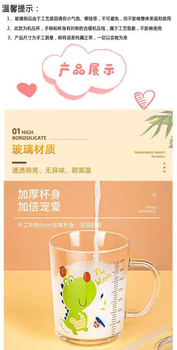 ins风杯大容量早餐杯燕麦小象400ml带刻度带盖吸管儿童玻璃水杯-阿里巴巴
