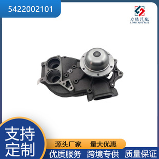 源头厂家 5422002101 发动机冷却水泵适用于奔驰阿克托斯卡车-阿里巴巴
