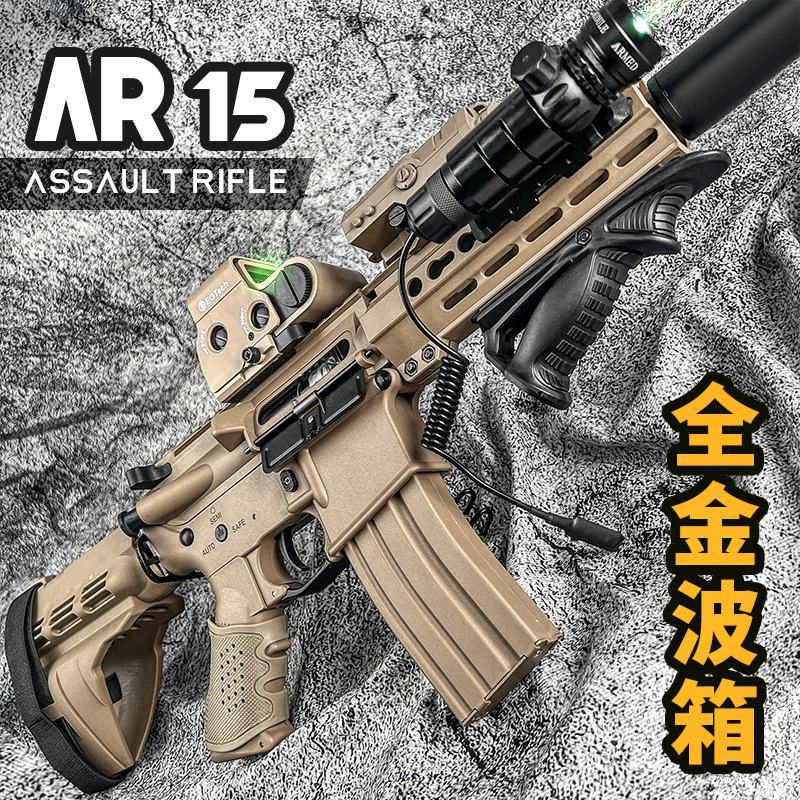 速格AR15电动连发玩具枪M416模型软弹男孩空挂回膛吃鸡装备发射器-阿里巴巴