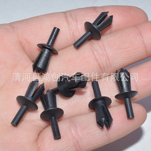 适用3系5系7系X1挡泥板叶子板内衬卡扣下通风管前排前座椅内饰扣-阿里巴巴