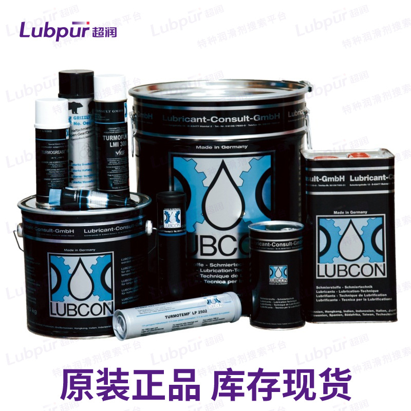 劳勃抗 LUBCON Turmogrease L 802 EP plus 25kg 轴承润滑脂-阿里巴巴