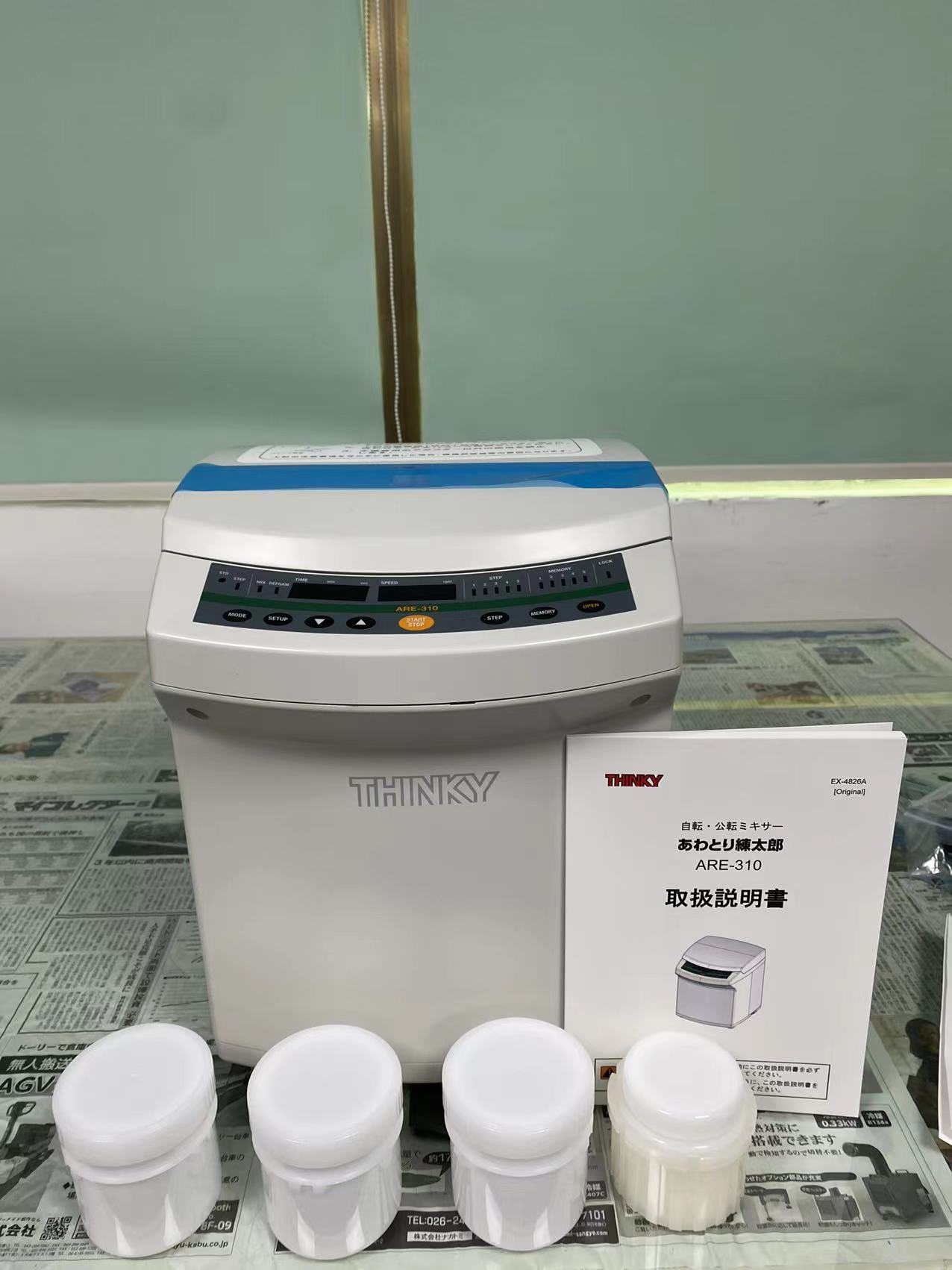 Thinky日本新基多功能搅拌机AR-100新基夹具100AD-3S-阿里巴巴