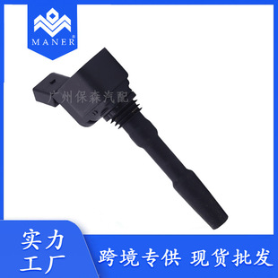 适用于大众奥迪 汽车点火线圈 06L905110C 06L905110D-阿里巴巴