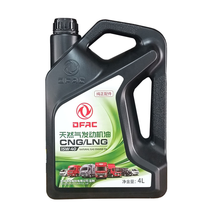 东风润滑油系列CJ-4柴机油GL-5齿轮油 液压油液力传动油防冻液18L-阿里巴巴