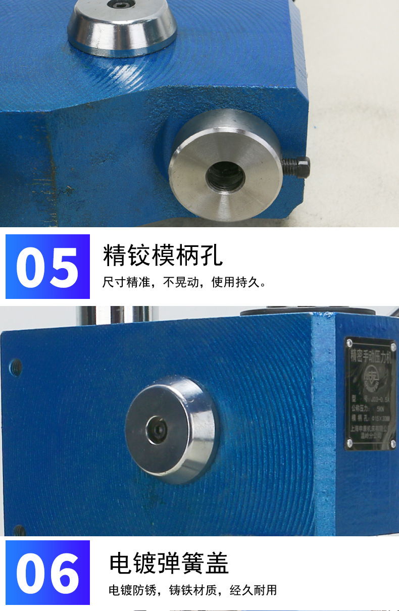 全新申康(长友)J03-0.5A精密手动压力机手压机手板机手啤机手冲床-阿里巴巴
