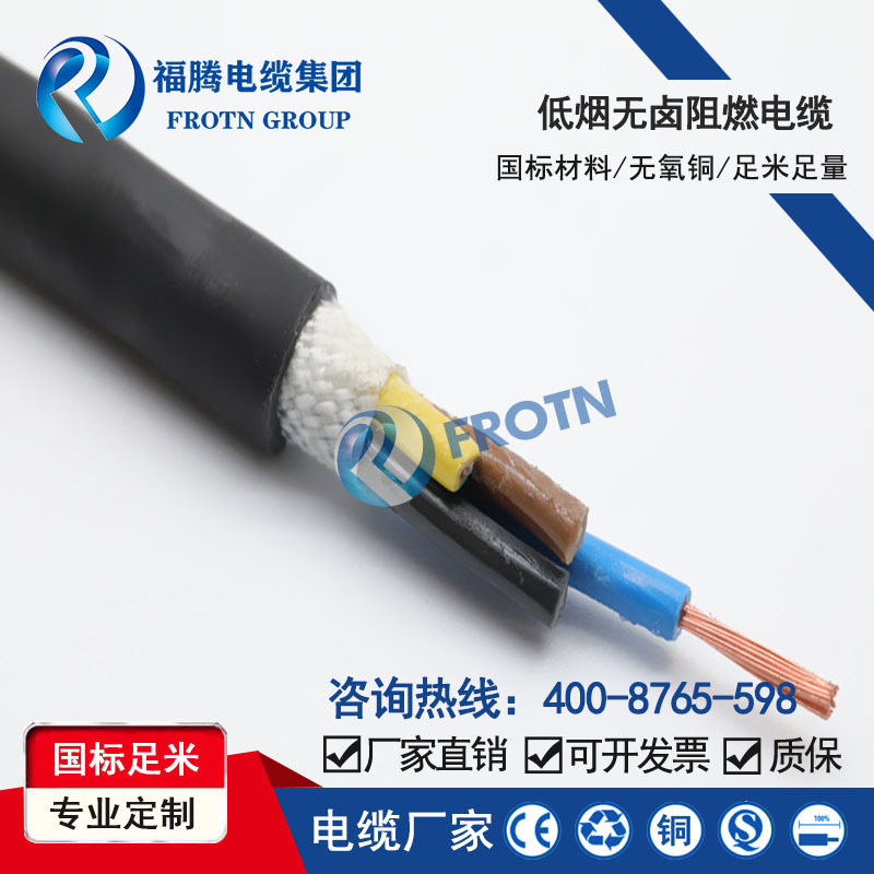 低烟无卤阻燃软芯电缆WDZB-RYY 4*1.5-阿里巴巴