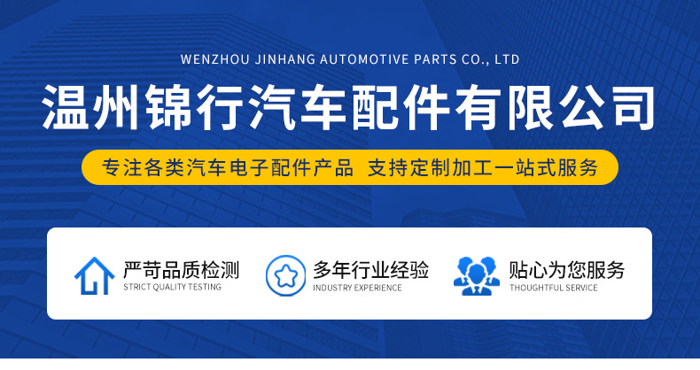 7L0616571D适用于大众 2003--2010 Audi Q7 2007--2015车身传感器-阿里巴巴