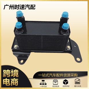 68004317AA 68253200AA全新变速箱油冷却器 适用于03-09道奇5.9L-阿里巴巴