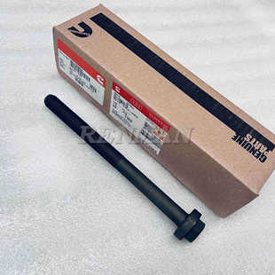 适用康明斯发动机X15系列大马力缸盖长螺栓3678804六角法兰面螺栓-阿里巴巴