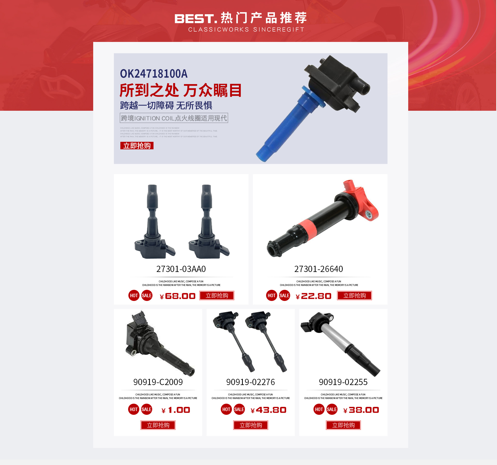 适用于奔驰点火线圈A2749060700 A2749061400 A2649060200-阿里巴巴