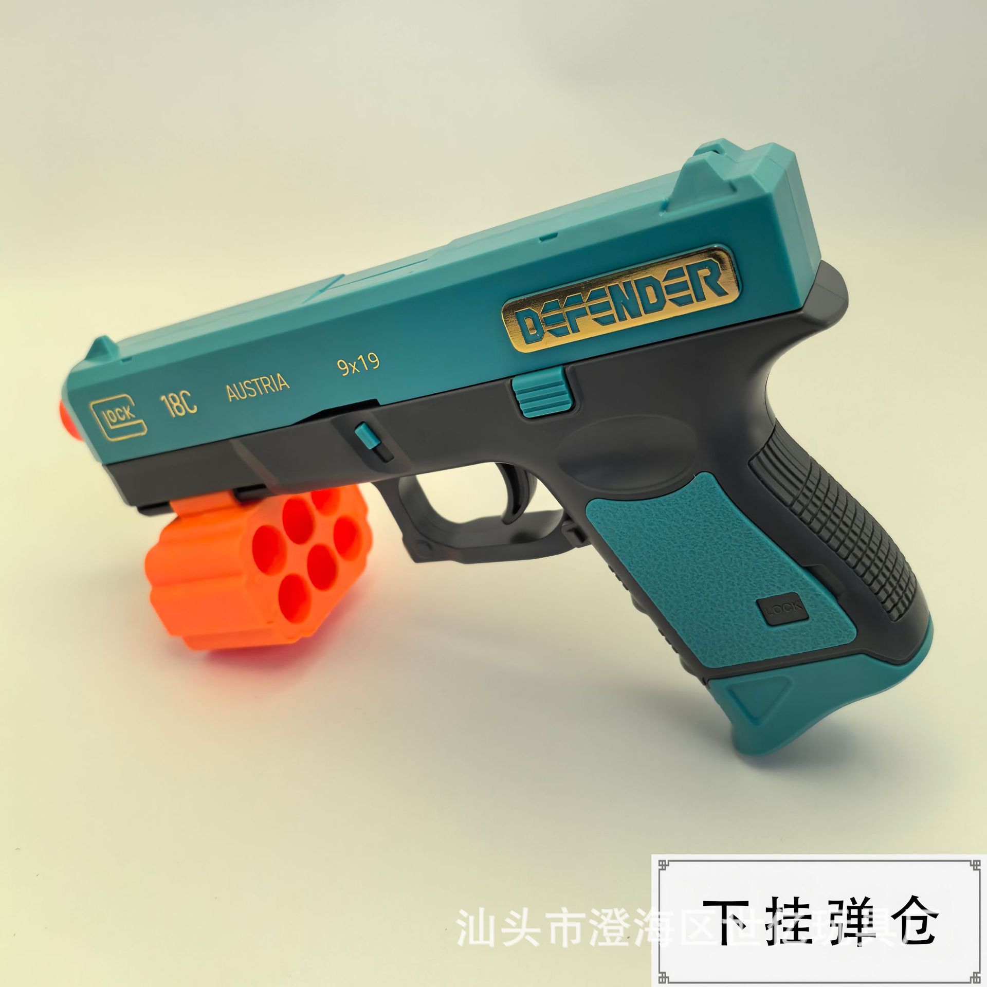 工厂直供奥地利版格洛克软弹枪手枪玩具儿童男孩安全竞技训练礼物-阿里巴巴