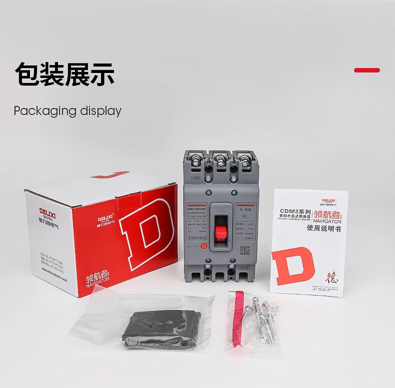 德力西电气塑料外壳式断路器CDM3-400F/3300 400A 350A 315A 250A-阿里巴巴