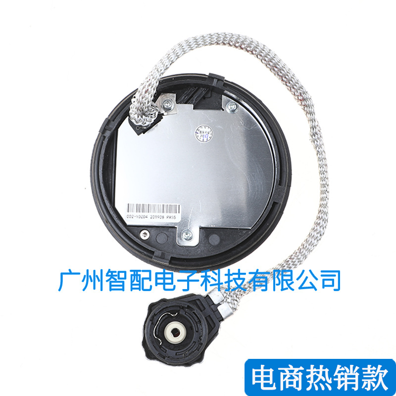 适用丰田雷克萨斯斯巴鲁大灯模块氙气镇流器控制单元 85967-45010-阿里巴巴