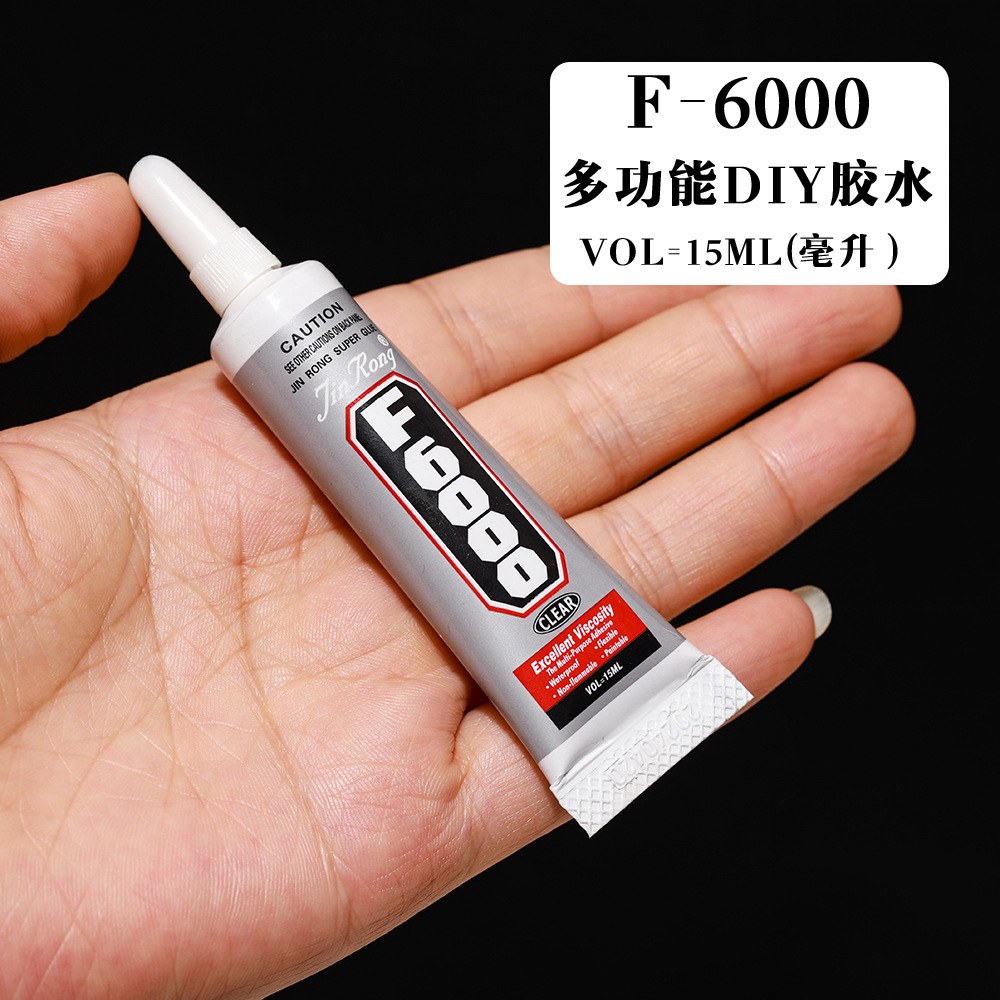 锦荣F6000针管不拉丝点钻胶螺钿贝壳饰品胶120ml万能手工DIY胶水-阿里巴巴