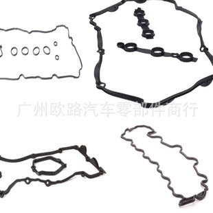 适用奔驰宝马气门室盖垫11127567877 11127582245 11120032224-阿里巴巴