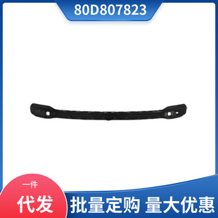 80D807823 适用于2018款奥迪Audi Q5L 后杠格栅 运动版-阿里巴巴