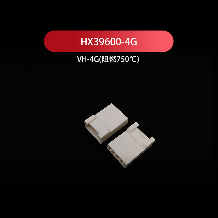 杭州新仙电子HX39600-G-VH-红星连接器 / 拍1发100-阿里巴巴