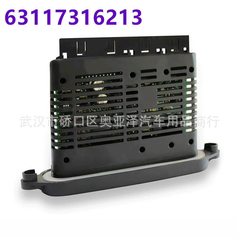 适用于宝马大灯控制模块 7316213 636212803 63117316213 3287775-阿里巴巴