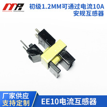 ee10立式加宽骨架-ee10立式加宽骨架批发、促销价格、产地货源 - 阿里巴巴