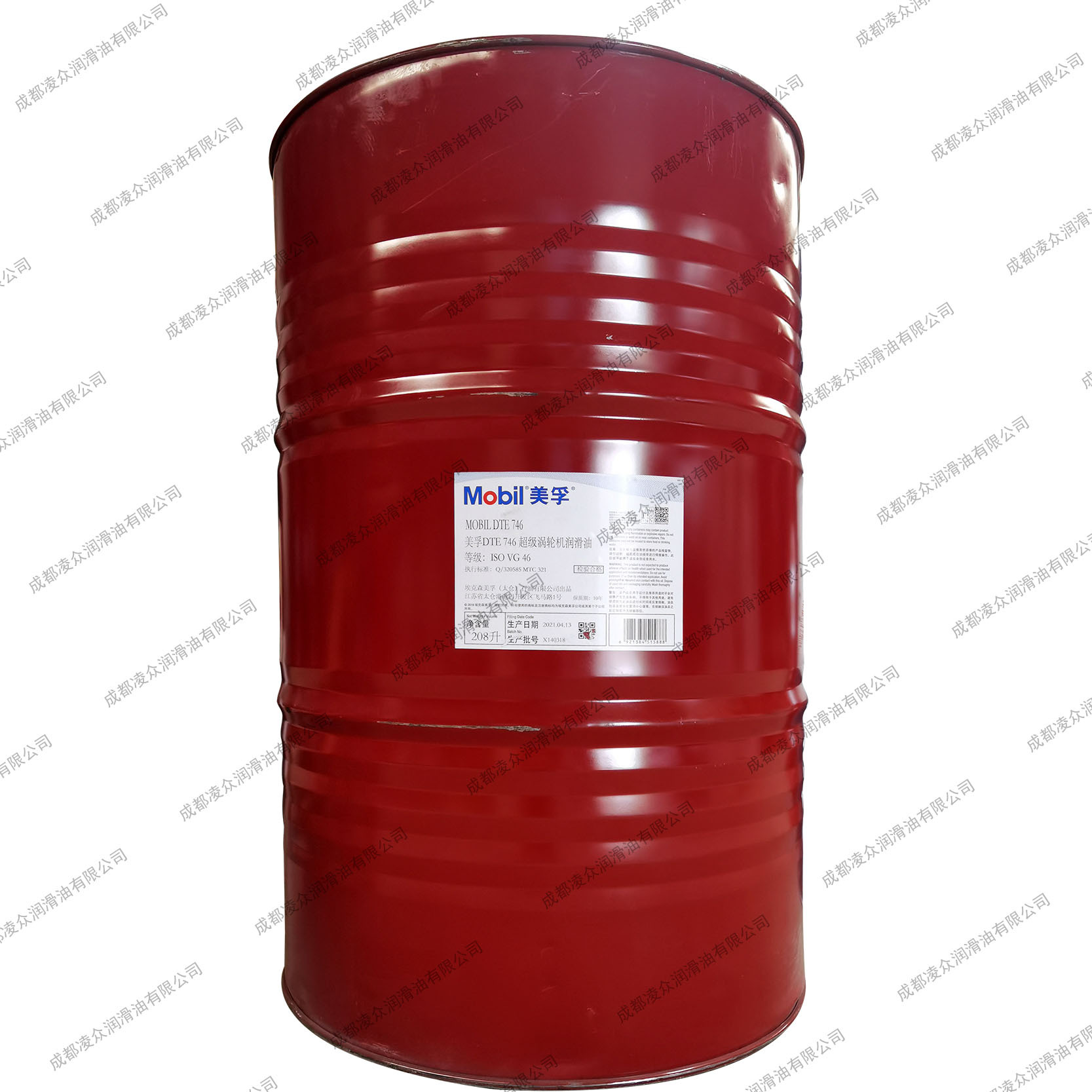 美孚 mobilarma-美孚 mobilarma批发、促销价格、产地货源 - 阿里巴巴