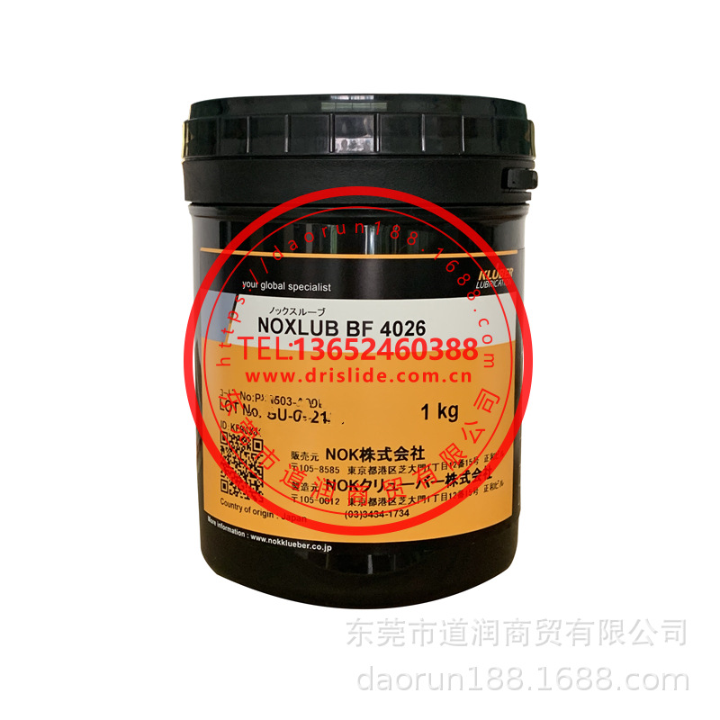 日本NOK KLUBER NOXLUB BF 4026高温润滑脂-阿里巴巴