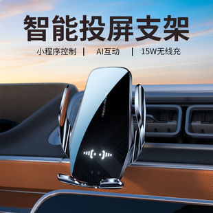 BK59-A DIY投屏手机通用支架智能开合磁吸无线充车载导航发光投屏-阿里巴巴