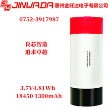 【18450】_18450价格/图片/品牌_18450批发/厂家 - 阿里巴巴