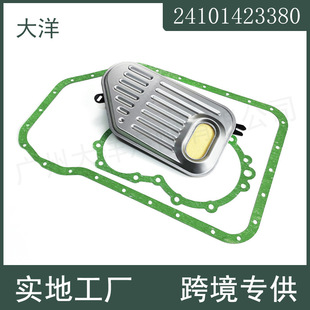 24341423376 24101423380变速器滤清器油格+垫片 适用于奥迪宝马-阿里巴巴