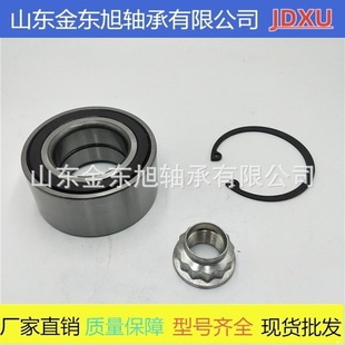 汽车轮毂修理包轴承 VKBA3596 维修组合套装 供应 DAC37720037-阿里巴巴