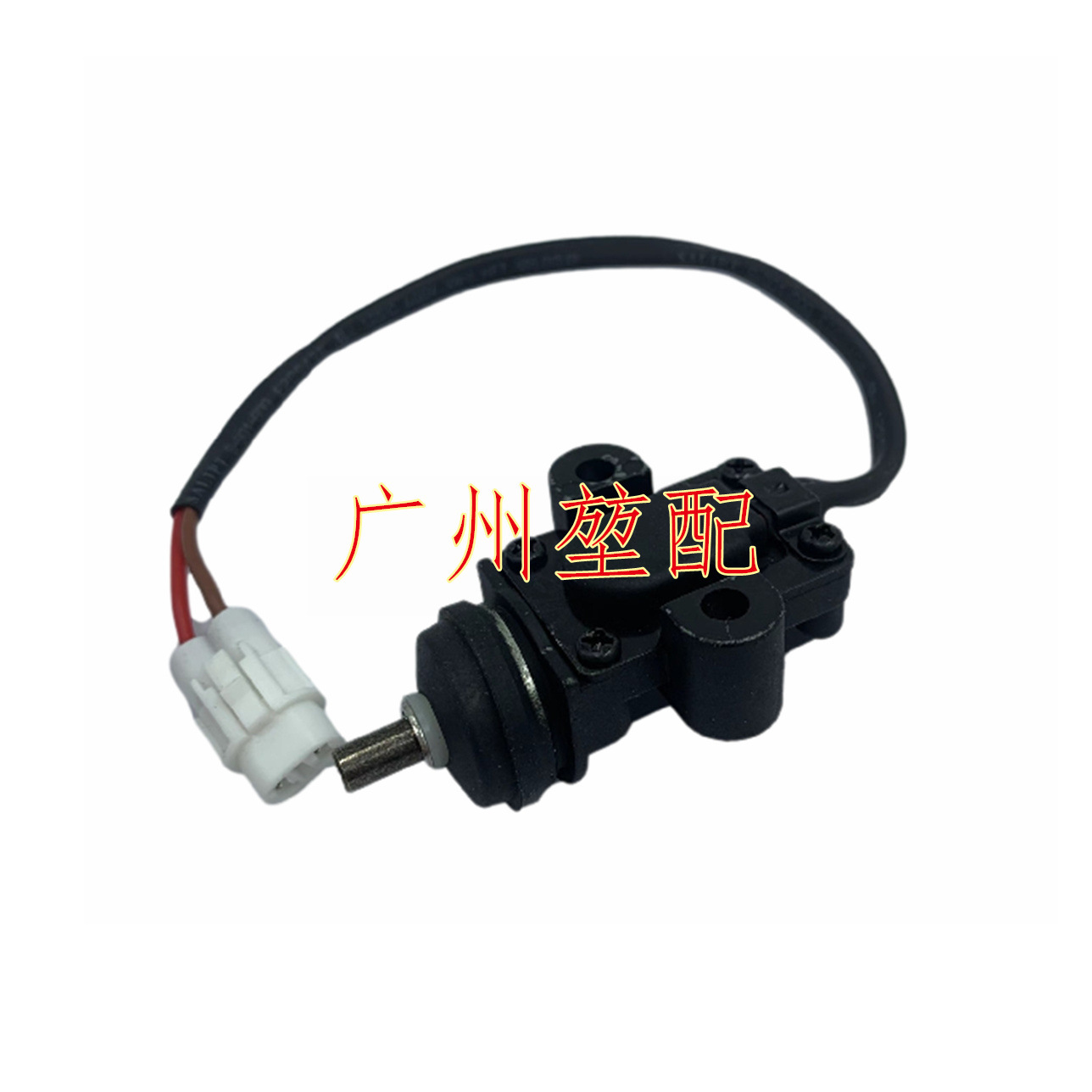 JF7-82817-20高尔夫球车 G14 G16 G19 G20 G21 G22发动机停止开关-阿里巴巴