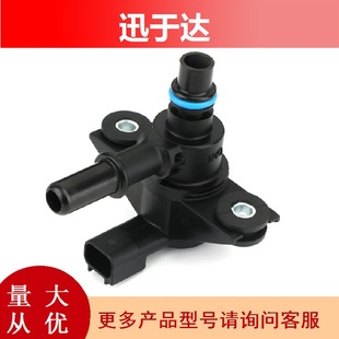 9U5Z9C915AB AU5Z-9C915-B 9U5Z-9C915-A 适用于福特 碳罐电磁阀-阿里巴巴