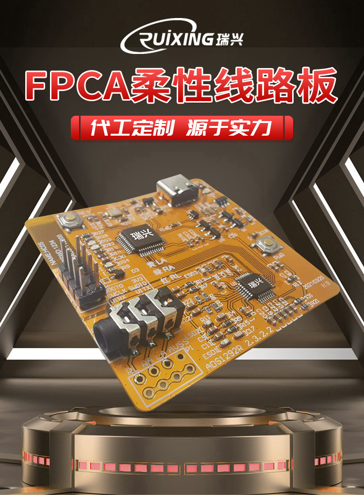 fpc软板厂家多层FPC软硬结合板24小时加急fpc软排线加急打样-阿里巴巴