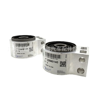 22980140 20928345适用于凯迪拉克SRX前下摆臂胶套悬挂胶套-阿里巴巴