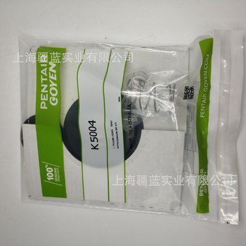 现货供应澳大利GOYEN电磁脉冲阀K5004膜片维修包-阿里巴巴
