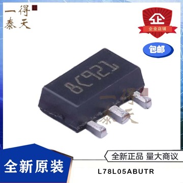 L78L05ABUTR L78L05A L78L05 丝印8C SOT-89-3 5V100mA线性稳压器-阿里巴巴