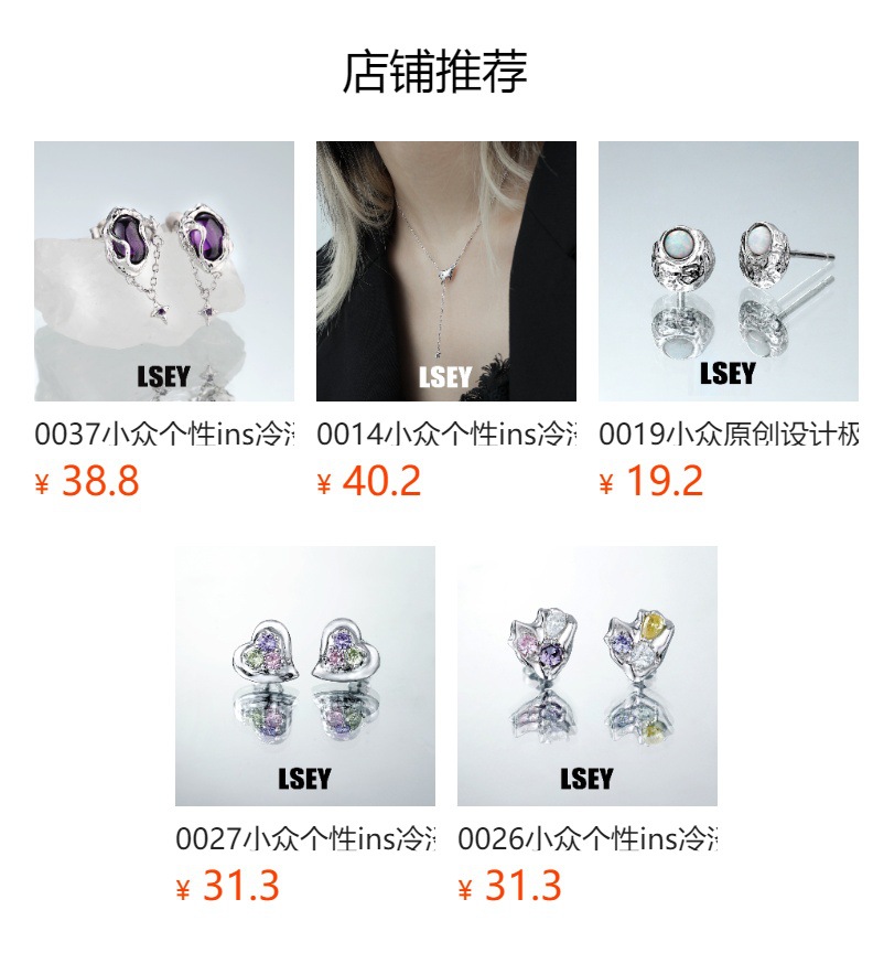 0002小众个性ins冷淡风高级感极简气质紫色月亮S925纯银项链女-阿里巴巴