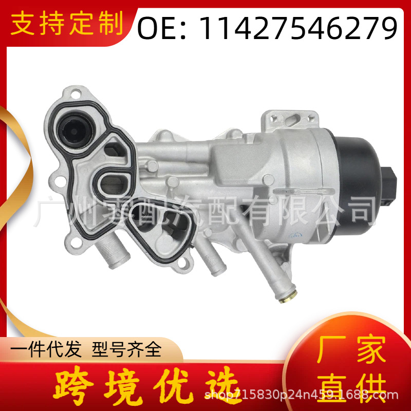 机油散热器 11427546279 9806506180 适用于标志宝马-阿里巴巴