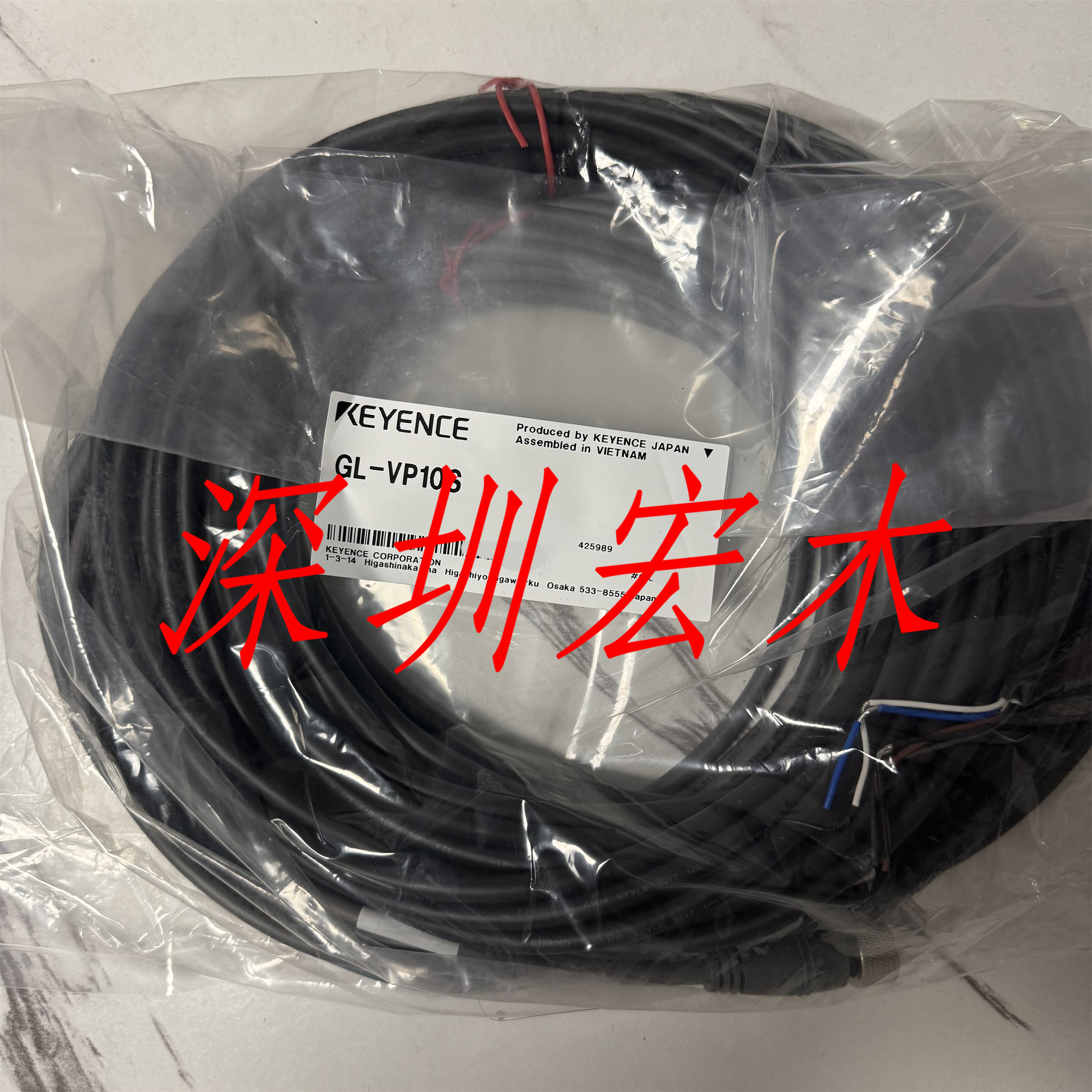 GL-VM48HP+GL-VB01+GL-VP10S 安全光栅+缆线+支架 基恩士全新议价-阿里巴巴