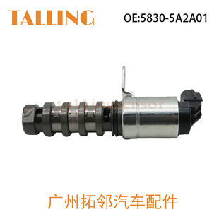 适用于本田 5830-5A2A01 VVT机油控制阀 汽车零配件-阿里巴巴