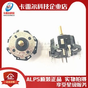 RKJXT1F42001 摇杆开关4方向棒式带编码原装日本ALPS现货库存-阿里巴巴
