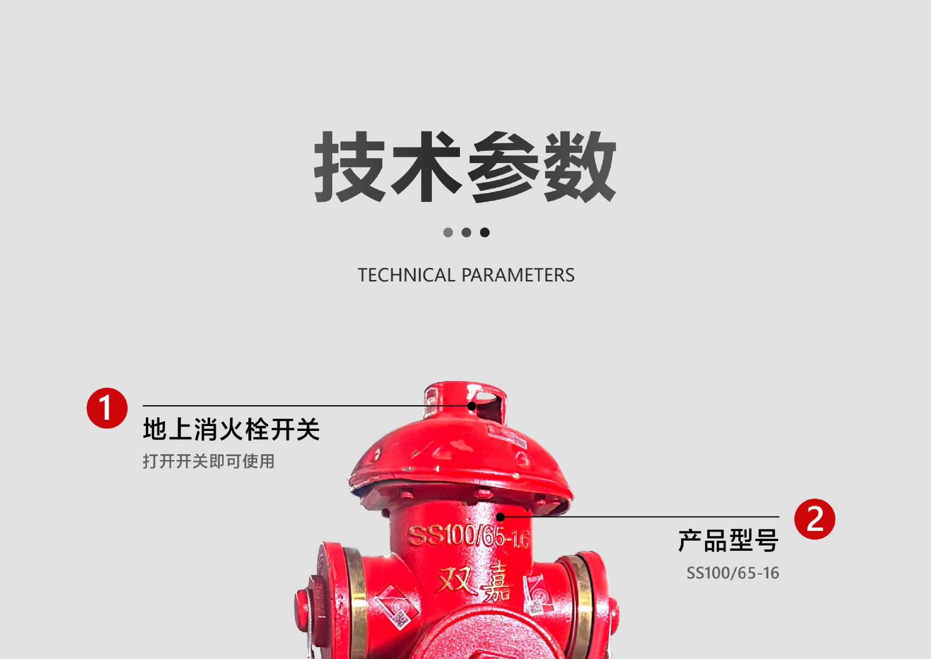 地上栓批发消火栓ss100/65SS150/80 SS150/65多规格室外消防栓-阿里巴巴