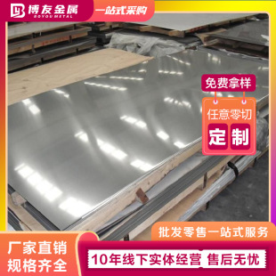 2A12航空铝材 LY11铝板 2A10/LY10 铝棒2A16/2A14/2A11铝合金薄板-阿里巴巴