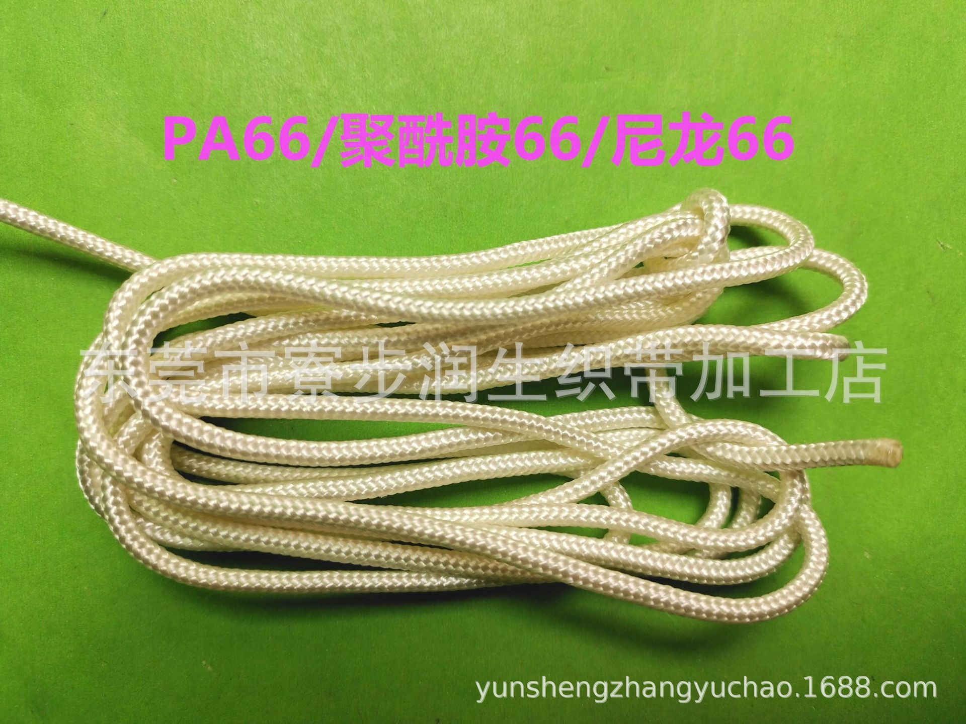 润生3~10mm白色PA66/聚酰胺66/尼龙66耐磨及高强度编织绳-阿里巴巴