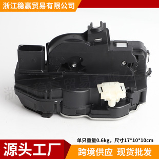 13503150 13503801 3177 3178适用于科鲁兹英朗车门锁体执行器5针-阿里巴巴