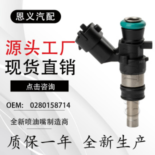 燃油喷射器0280158701 0280158714适用于博世2.2 6.5 尿素喷油嘴-阿里巴巴