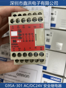 G9SA-301 AC/DC24V 欧姆龙安全继电器OMRON-阿里巴巴
