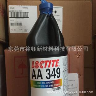 乐泰AA349紫外线固化胶 LOCTITE 349 无色至淡黄UV胶 loctite349-阿里巴巴