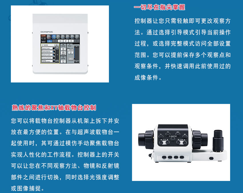 OLYMPUS日本奥林巴斯BX63/53(LED)/CX43/33正置显微镜生物显微镜-阿里巴巴