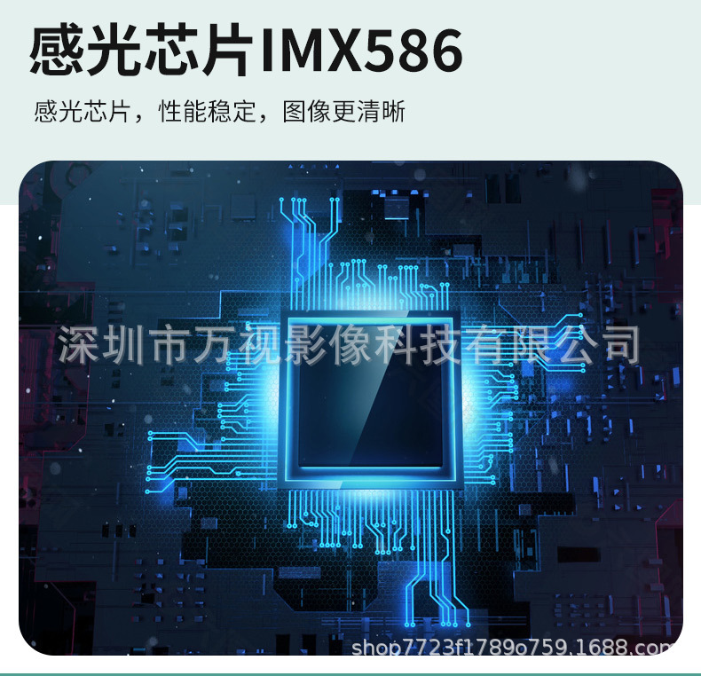 4800万4K高清自动对焦IMX586摄像头模组安防监控视频会议模块MIPI-阿里巴巴