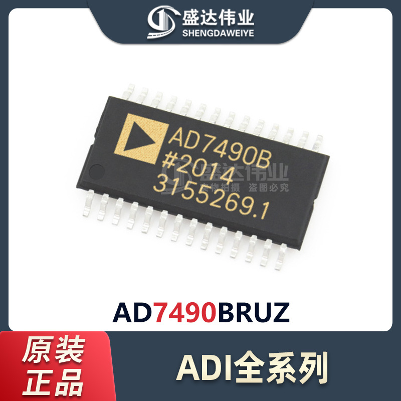 7490芯片-7490芯片批发、促销价格、产地货源 - 阿里巴巴